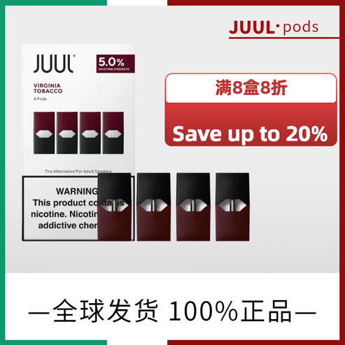 JUUL电子烟烟弹 - JUUL Pods - 華人蒸汽 – Vapeco