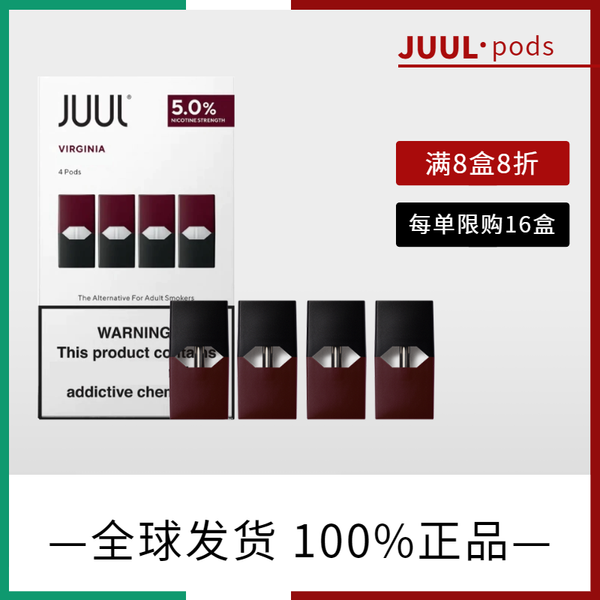 JUUL电子烟烟弹 - JUUL Pods - 華人蒸汽 – Vapeco